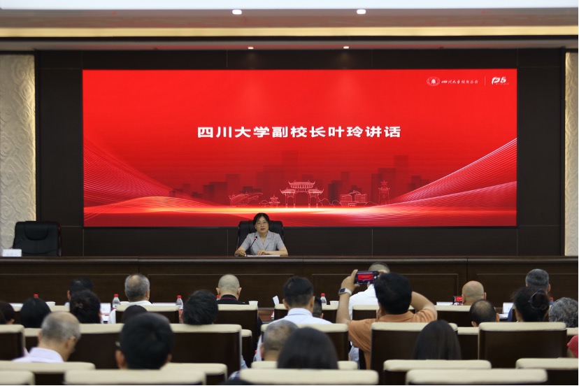 四川大学校友总会第三届第二次会员代表大会、第三届理事会第二次会议暨会长秘书长工作会顺利召开-四川大学新闻网